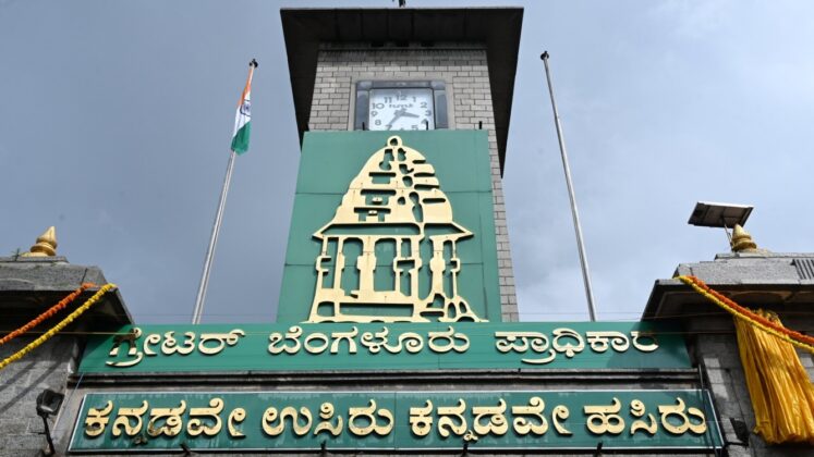 GBA Deploys Emergency Medical Team at Falcon City | IBC World News